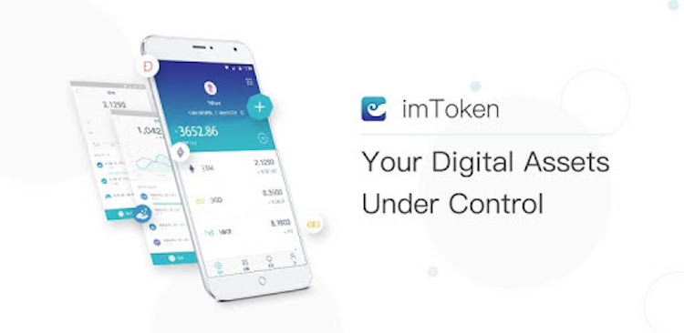 imToken, the cryptocurrency wallet with 7m users is going open-source ...